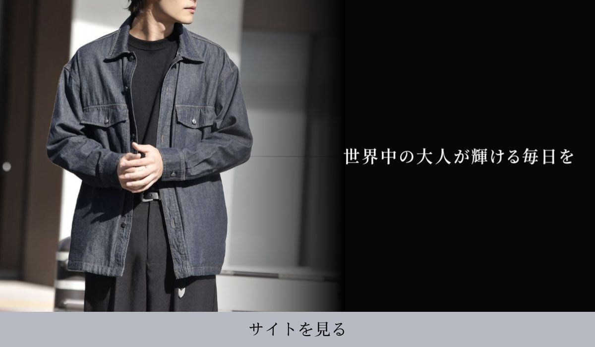 中学生男子のモテるファッションとは？女子ウケ良しのコーデ・アイテムを紹介【2024年】 - 30代・40代・50代からのメンズファッション通販 ...